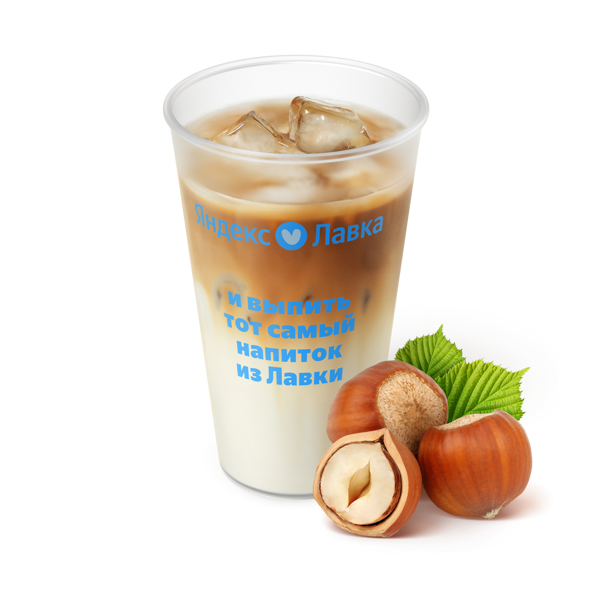 Айс Латте "Из Лавки", лесной орех, 400 мл, в стакане, 1 штука.