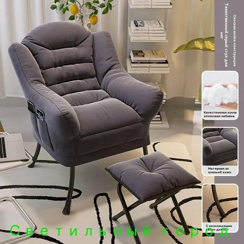 Диван-кресло,60 * 60 * 85 , Серый, с педалями, подходит для отдыха в гостиной и спальне