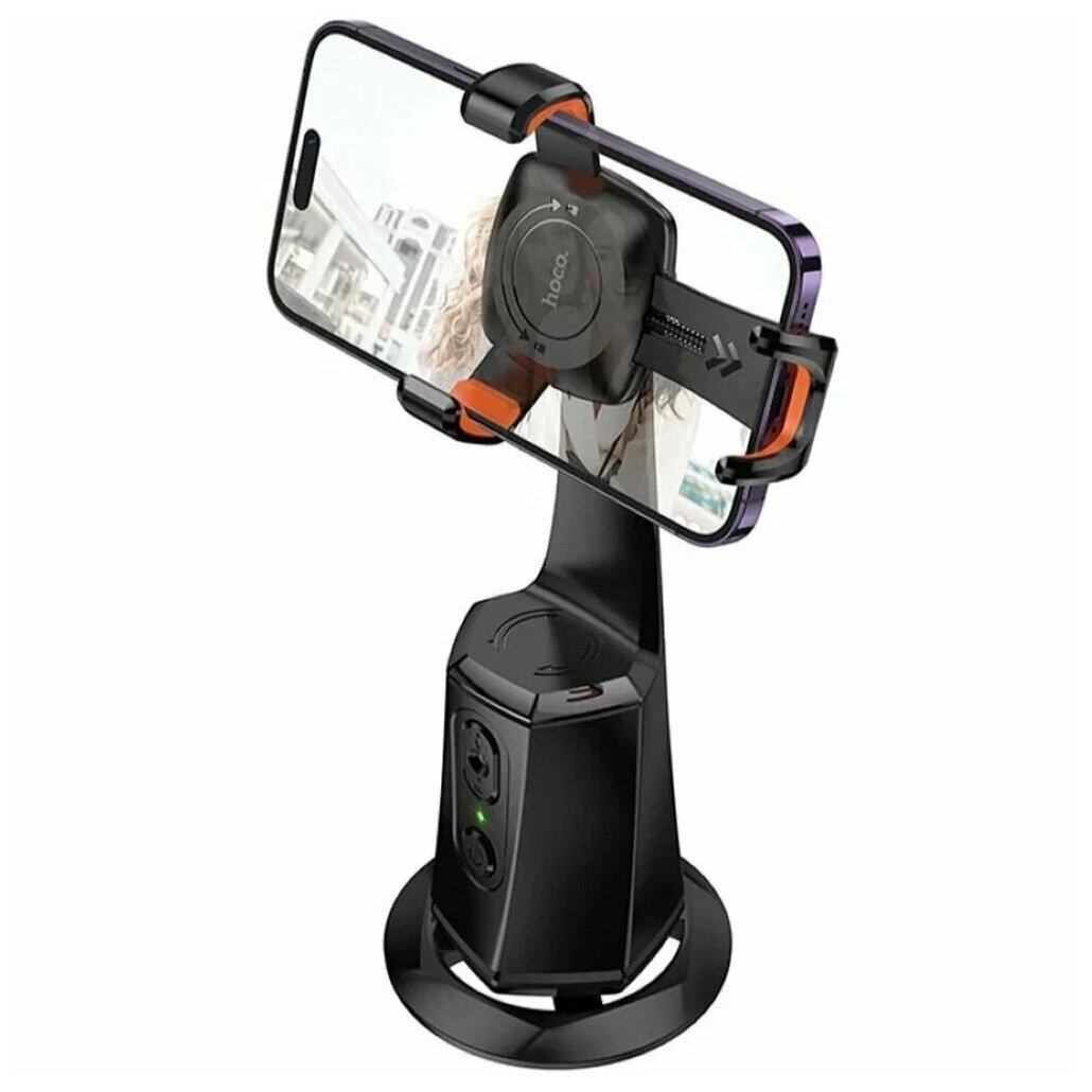 Hoco Умный штатив-стабилизатор для телефона с датчиком слежения Hoco K26 Smart черный