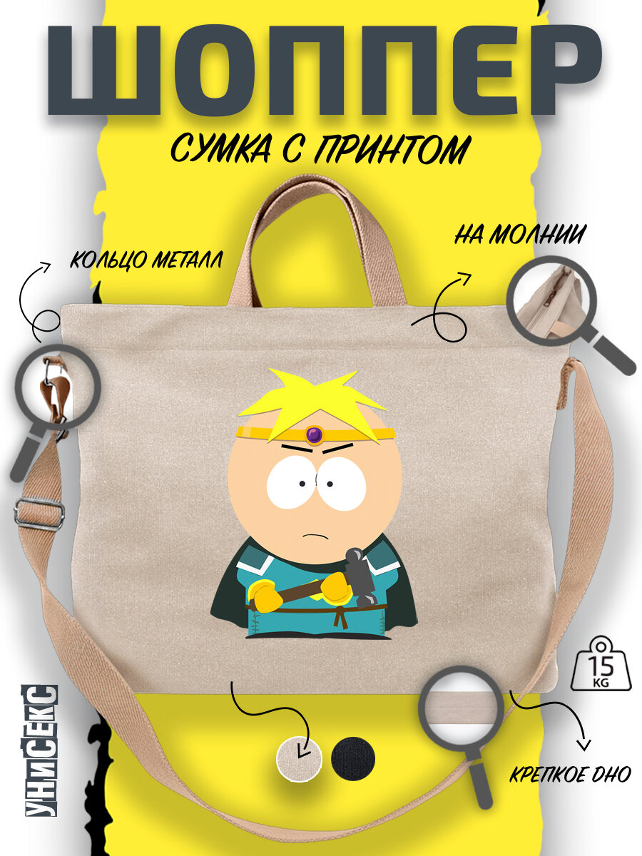 Сумка  шоппер y2k через плечо Южный Парк Кайл Kyle