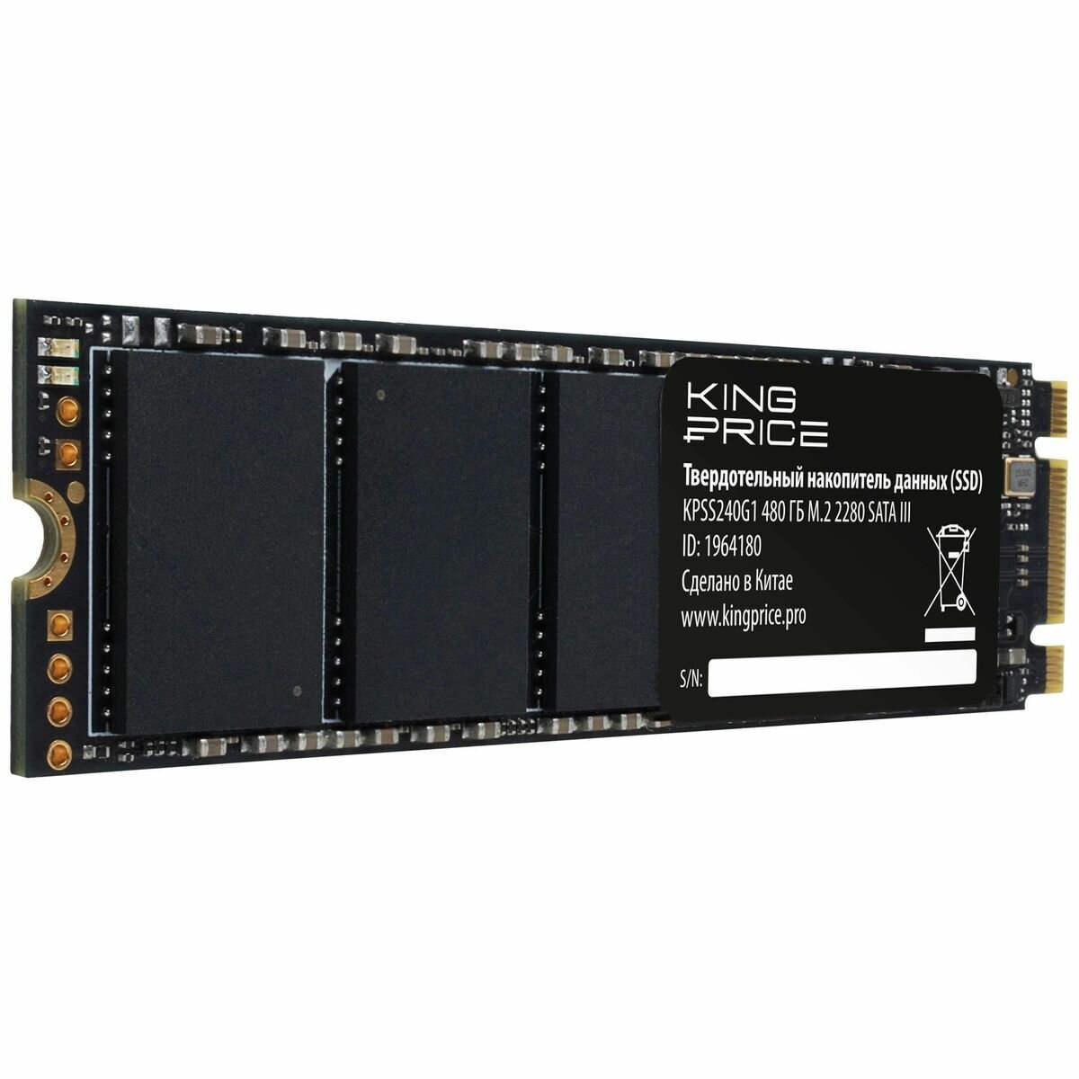Накопитель SSD KINGPRICE KPSS480G1, 480 ГБ, M.2 2280 (KPSS480G1)