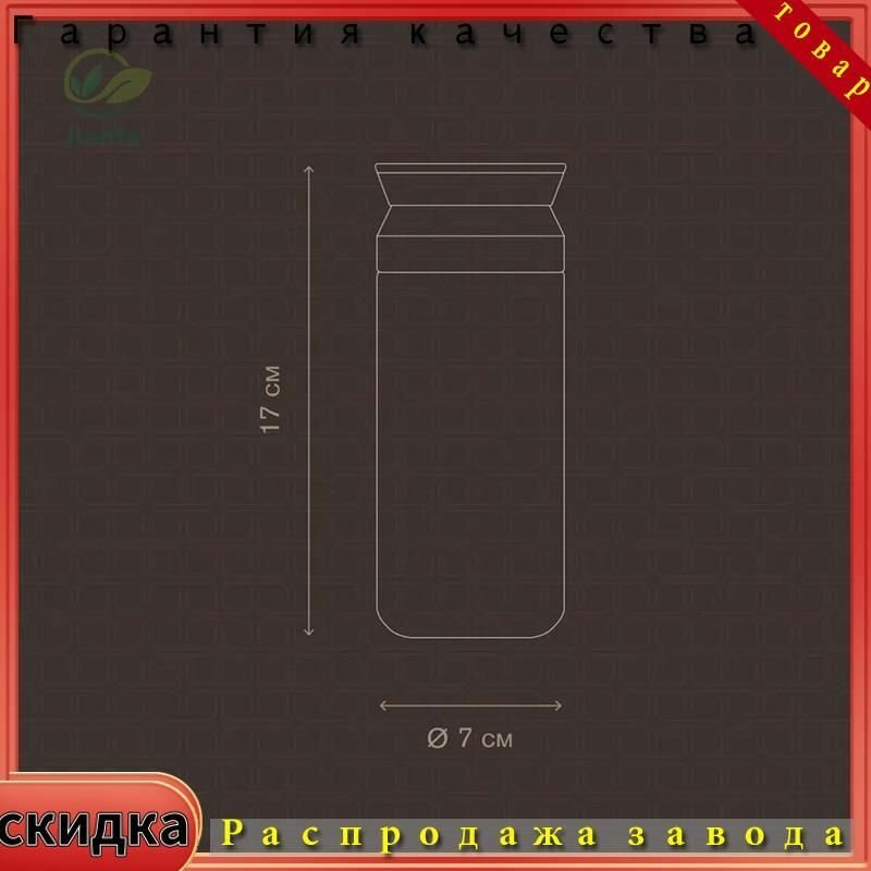 Термокружка — фото 1