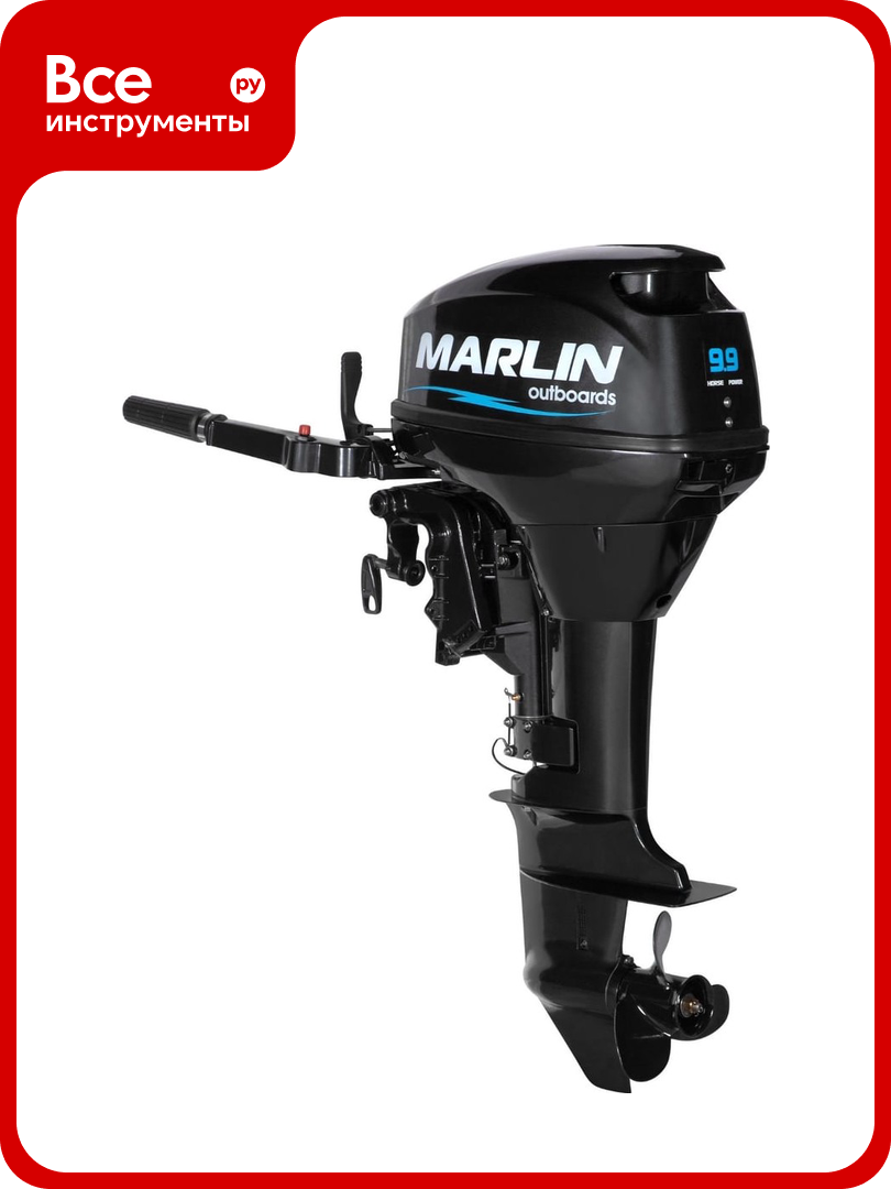Мотор MARLIN MP 9.9 AMHS, серый, двухтактный бензиновый, сталь‑алюминиевый корпус, система водяного охлаждения
