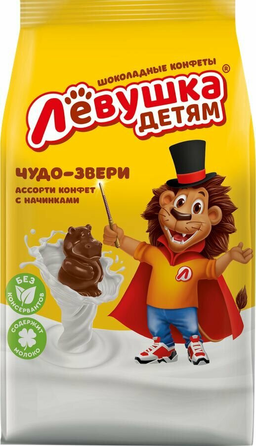 Конфеты славянка Лёвушка детям Чудо-звери (Россия) 189г