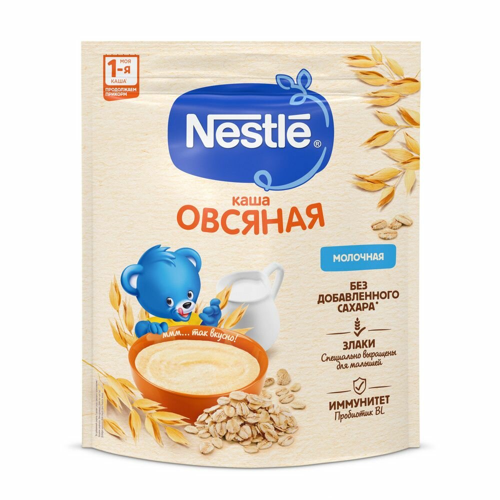 Каша овсяная NESTLE молочная, c 5 месяцев, 200г x 5 упаковок