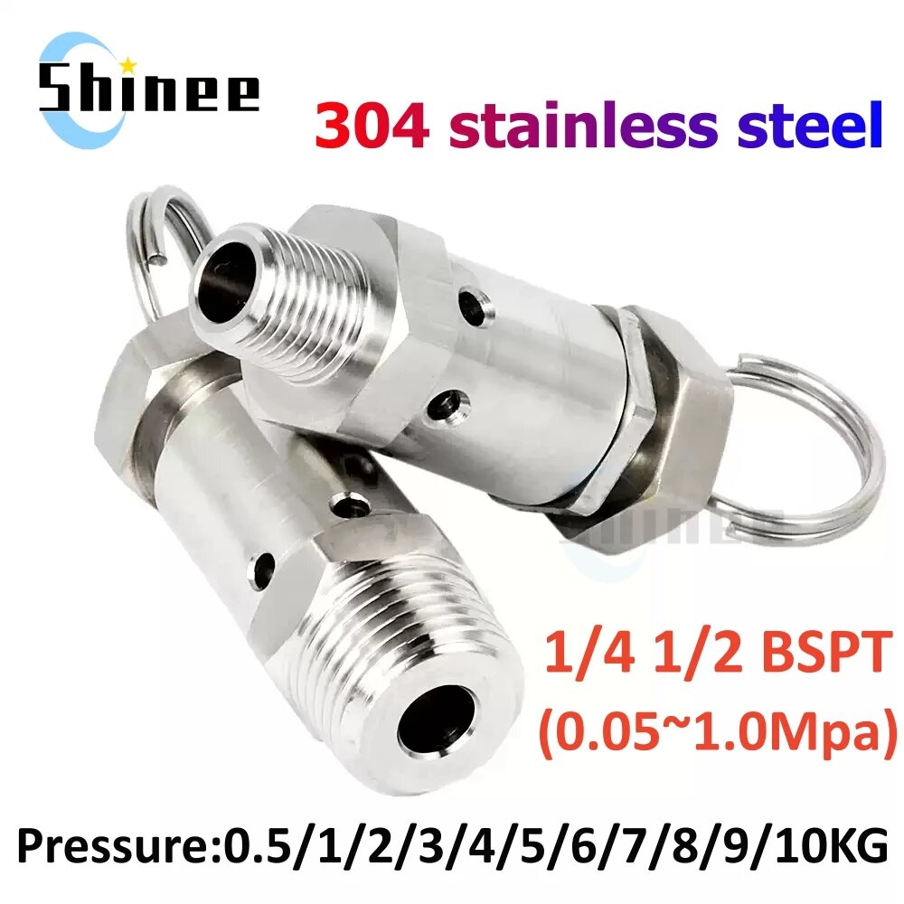 Микропружинный предохранительный клапан из нержавеющей стали 304 для воздушных компрессоров 2KG(0.2MPA), 1l4 BSP