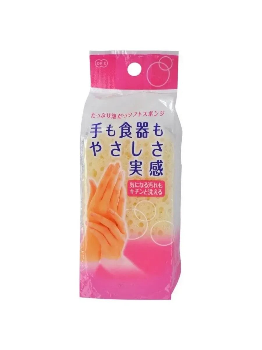 Губка для кухни мягкая из полиуретановой пены