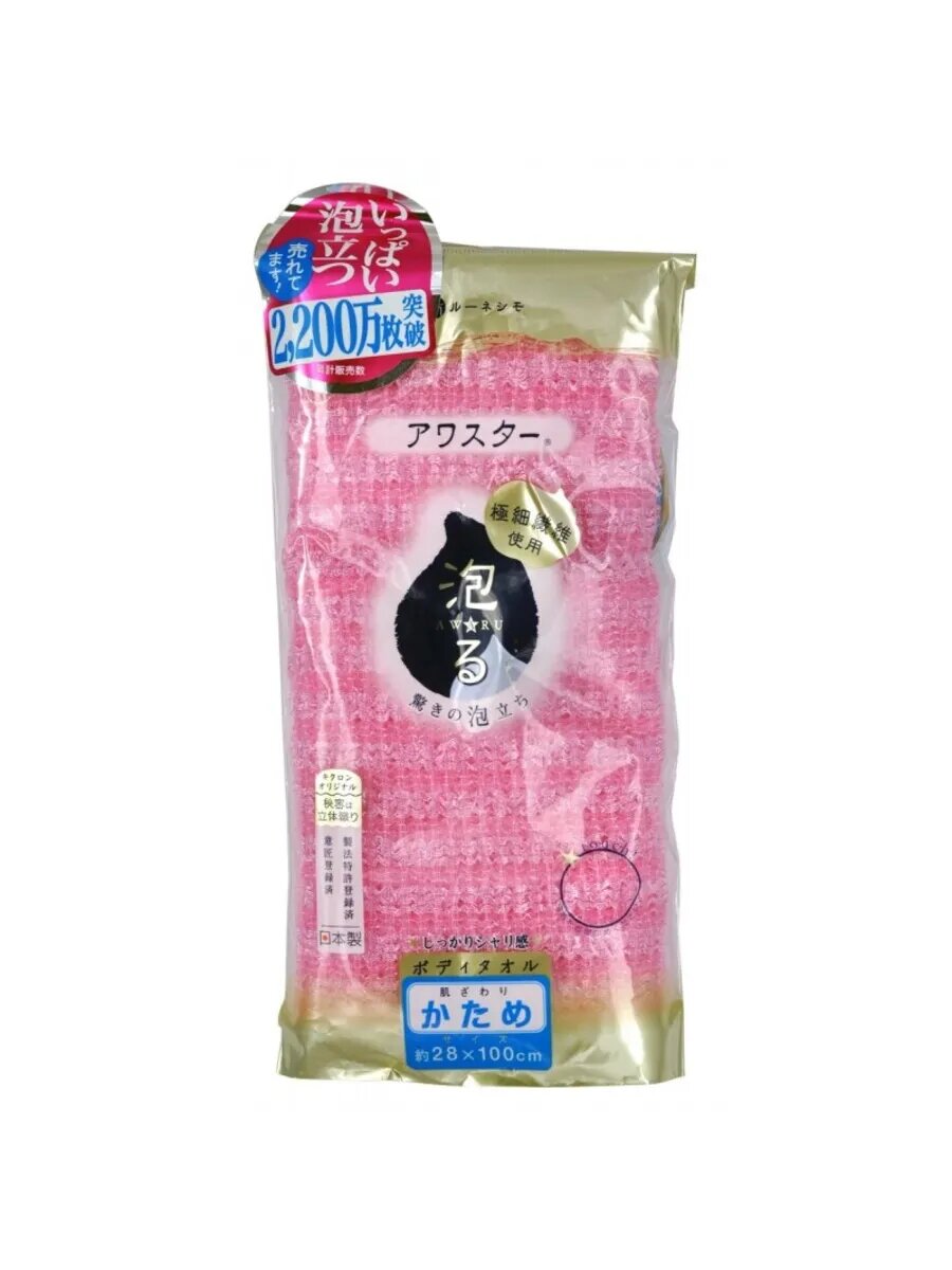 Мочалка массажная жесткая розовая