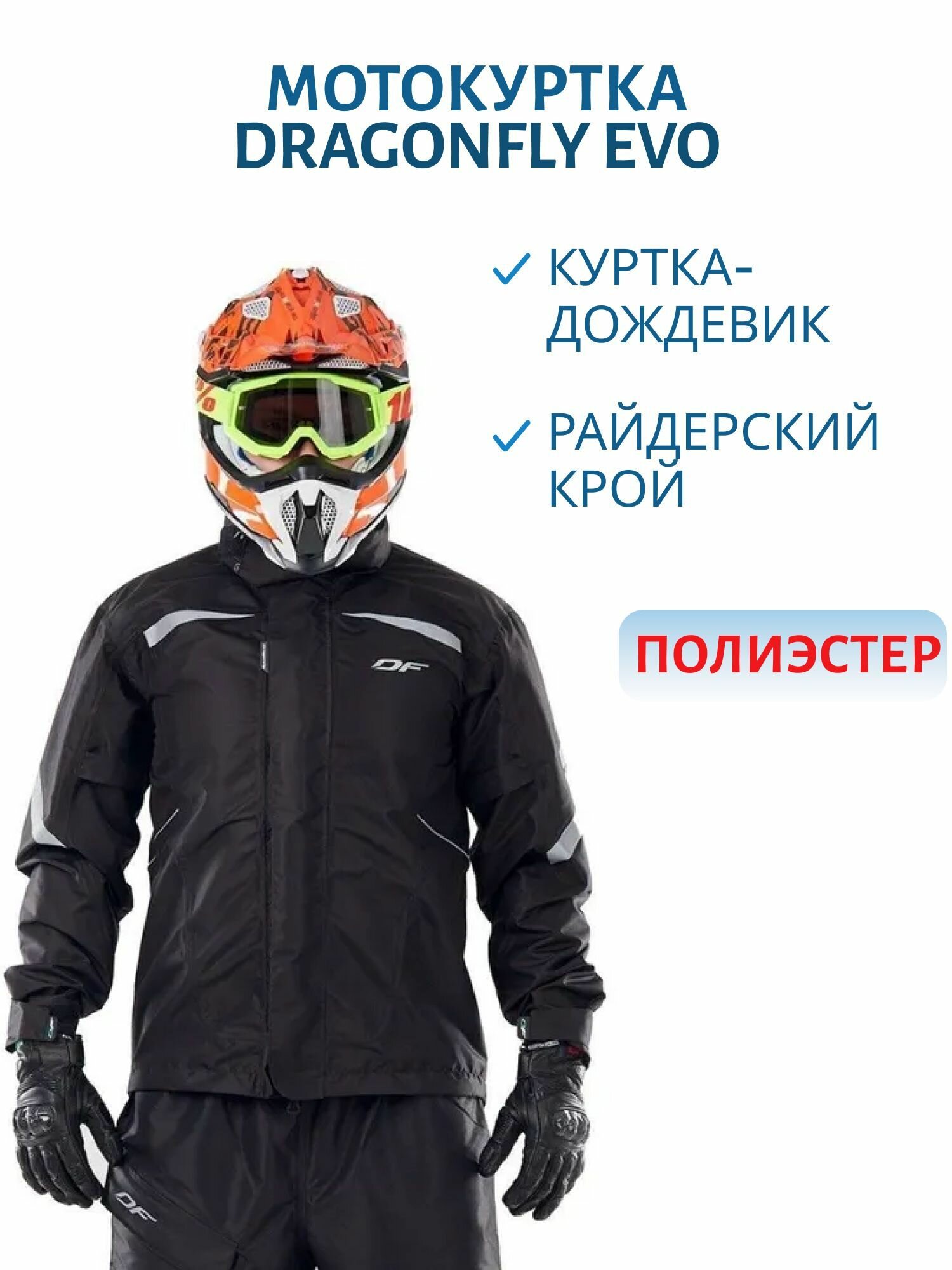 Куртка спортивная Весна-лето 2019