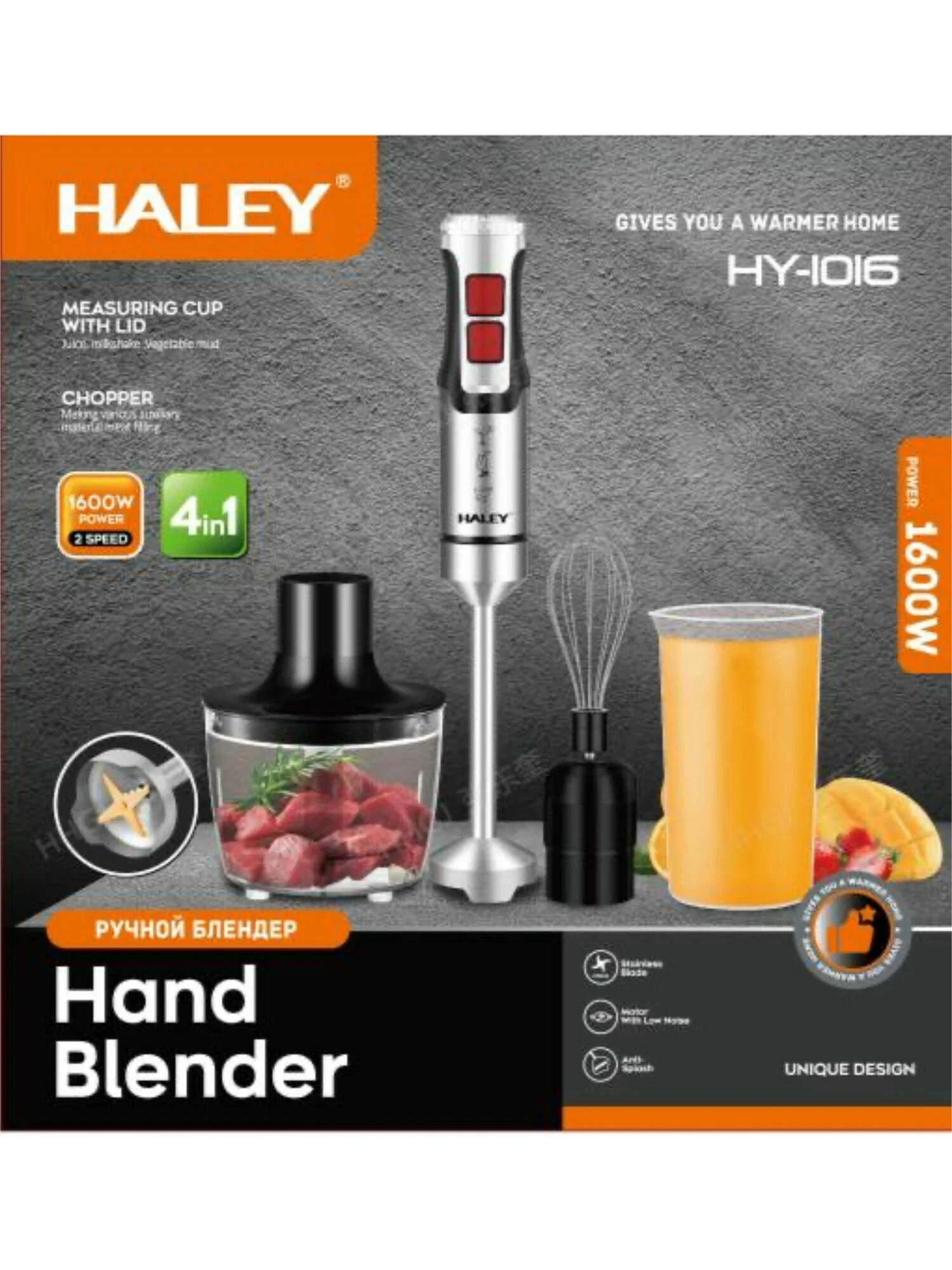 Ручной блендер Haley, 4 в 1, мощность 1600 Вт для домашнего использования