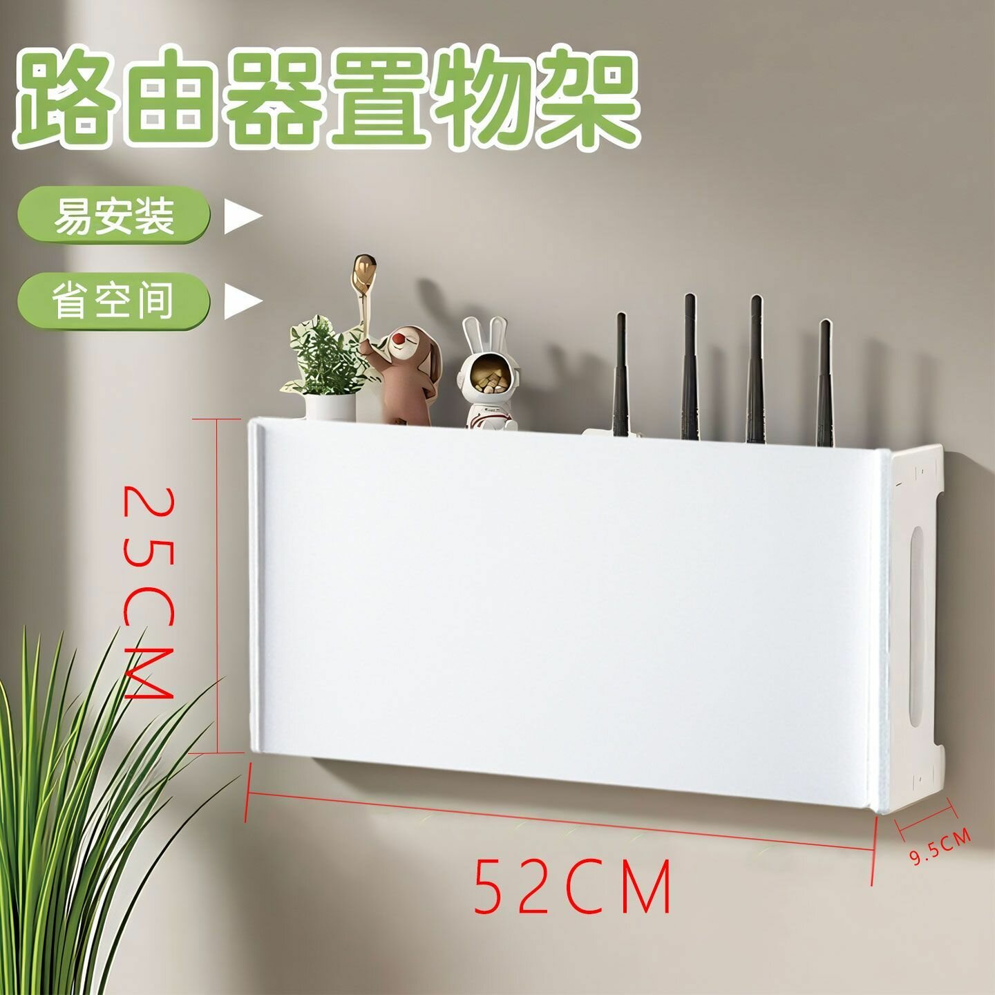 Оптический модем-маршрутизатор, коробка для хранения, настенный беспроводной Wi-Fi ресивер, настенный короб для слаботочных проводов в гостиной, защитный короб.