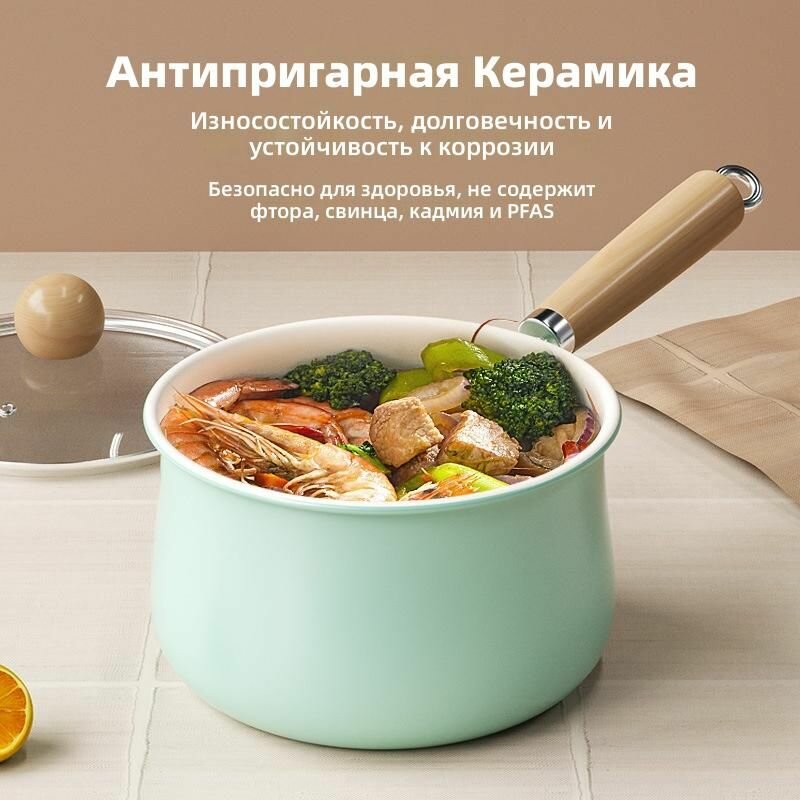 Кастрюля