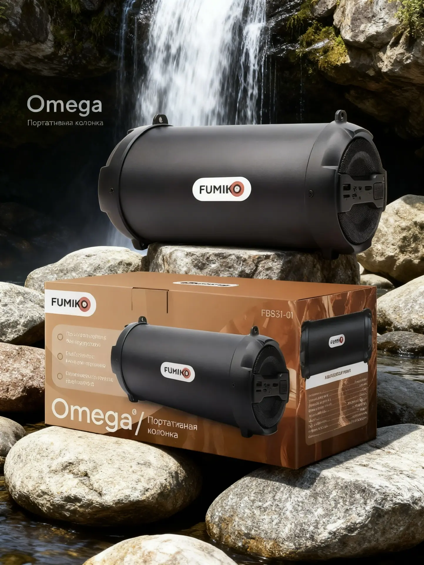 Портативная колонка FUMIKO "Omega", Bluetooth, FM, черная, 6Вт