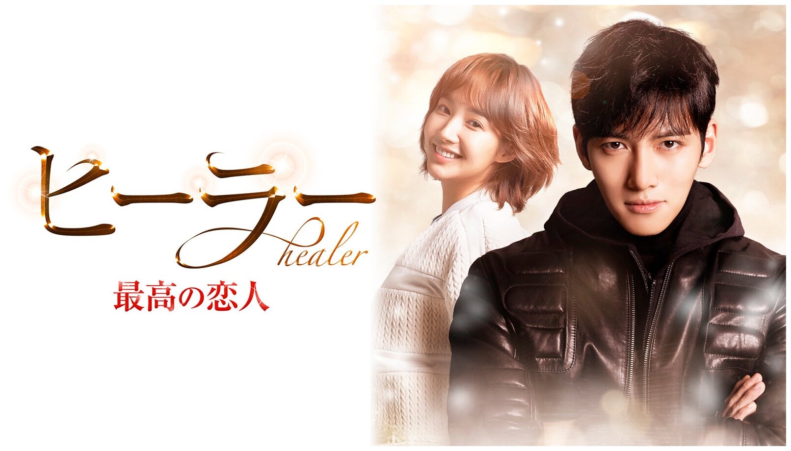 Постер / Плакат / Картина Хилер 50х70 см в подарочном тубусе