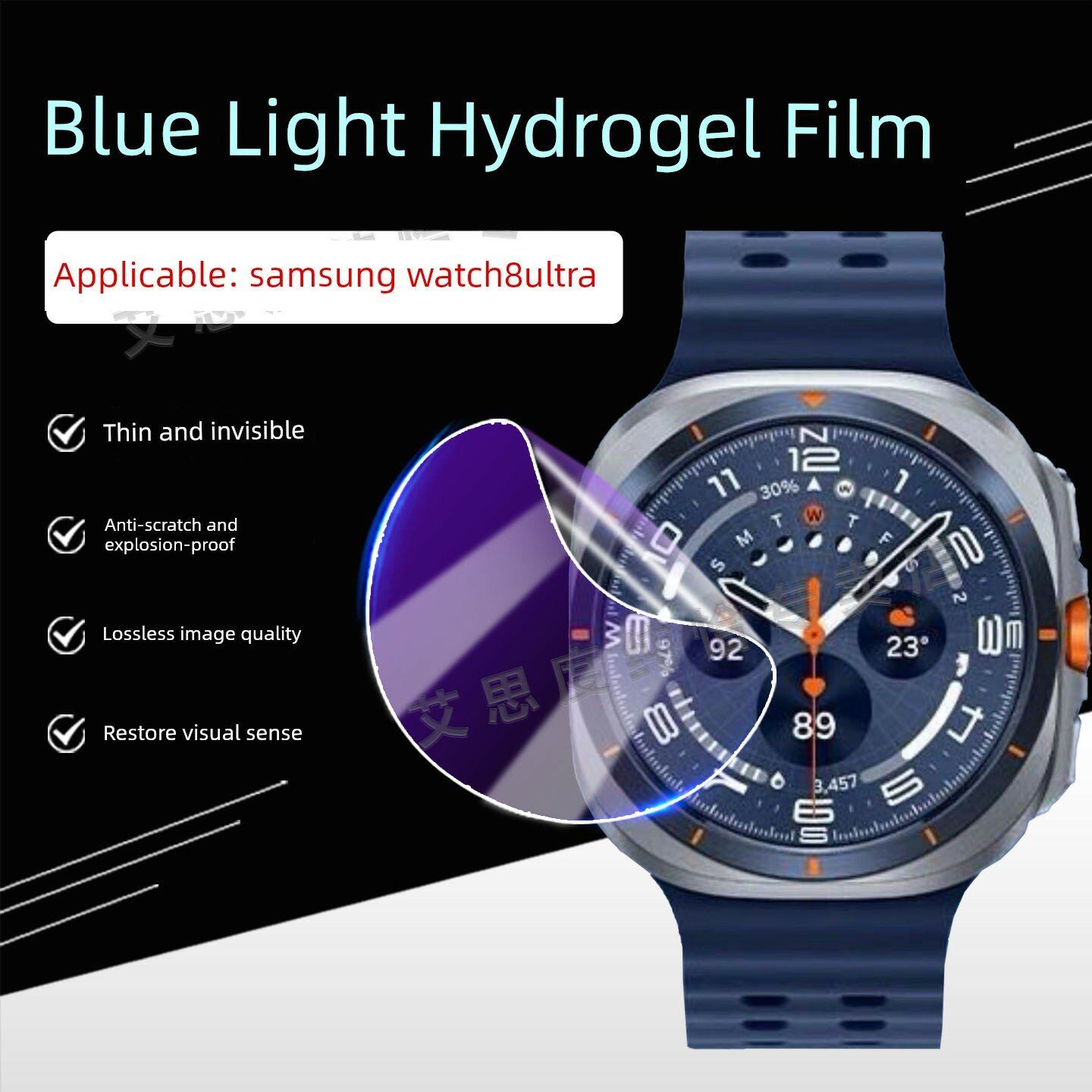 Samsung Galaxy Watch 8 Ultra Высококачественное Жидкое Стекло 2 Шт. с Шаблоном для Установки