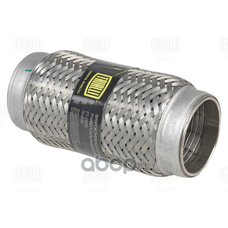 Виброкомпенсатор вых. трубы (Гофра) 70x200 InterLock Trialli арт. FTI0072