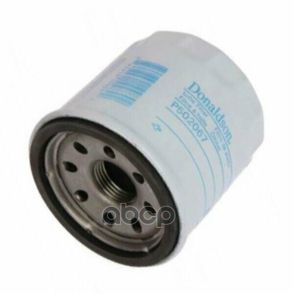 Фильтр масляный ! H65 D68 M20x1.5 0.8-1.2BAR THERMO KING Donaldson арт. P502067