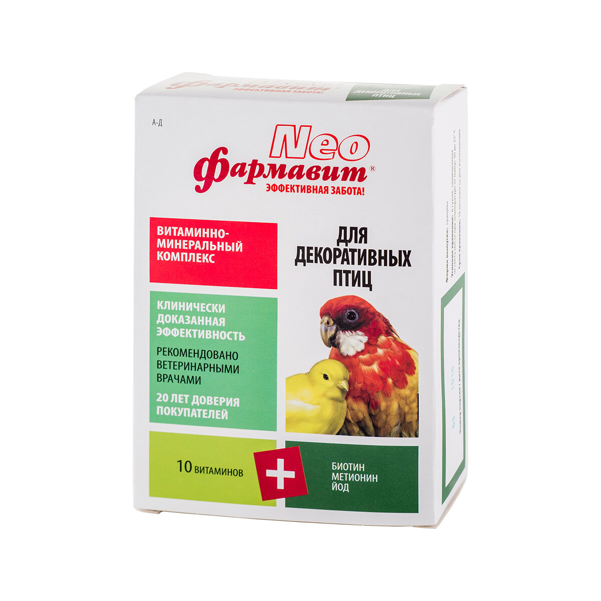 Витаминно-минеральный комплекс А-Д Фармавит NEO для птиц эффективная забота 50г*5шт
