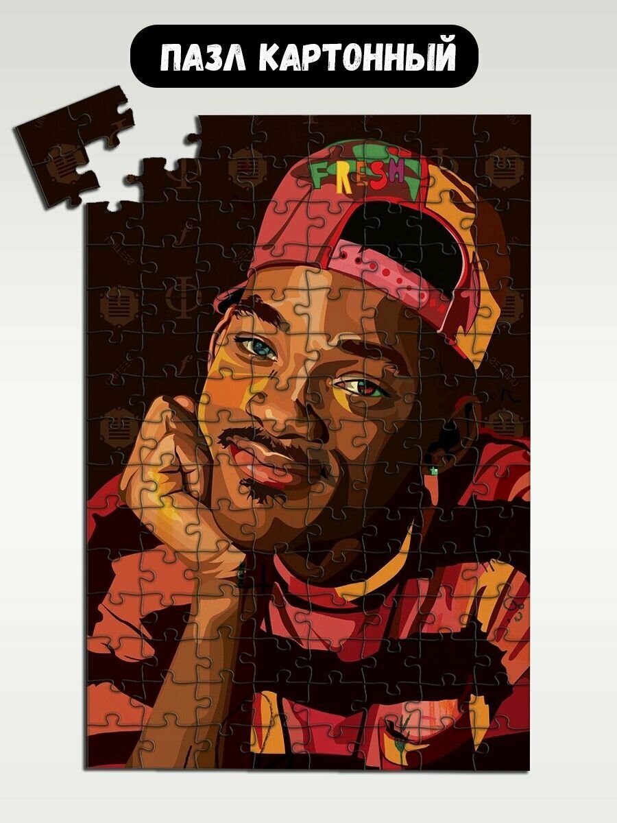 Пазл картонный А4: модель Знаменитости Уилл Смит - 632