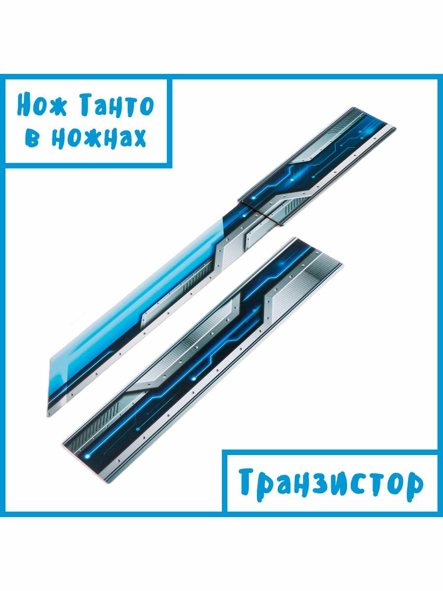 Нож игрушечный деревянный Танто в ножнах "Транзистор", 30 см