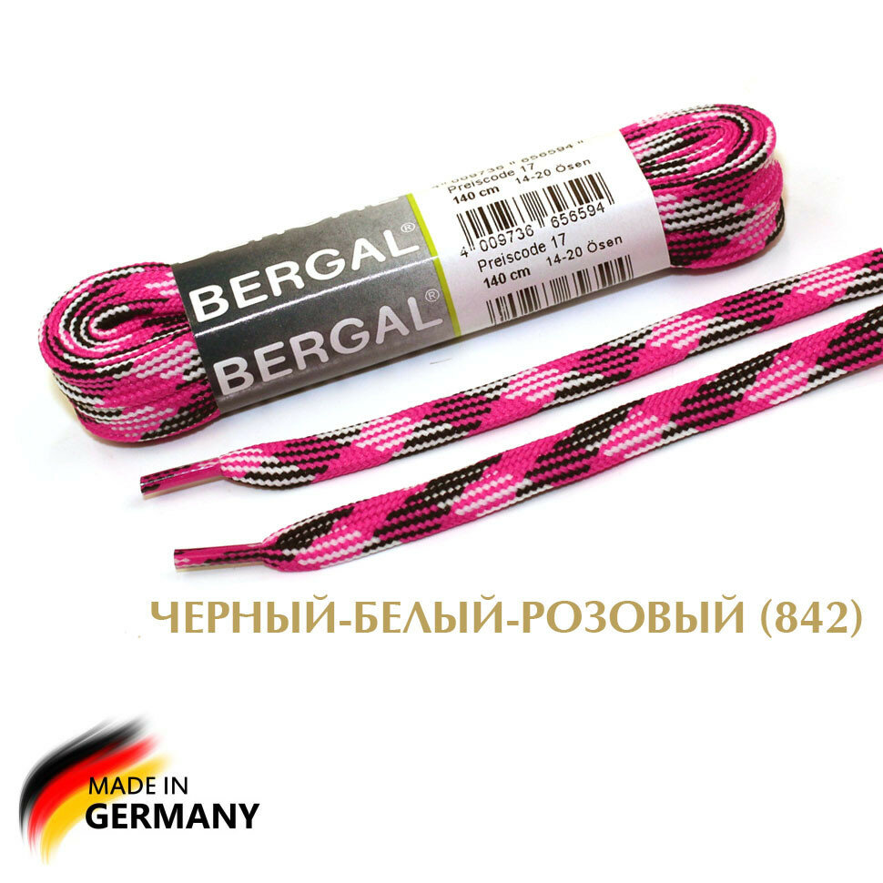 BERGAL Шнурки для обуви "сникеры" 140 см цветные (черный-белый-розовый (842))