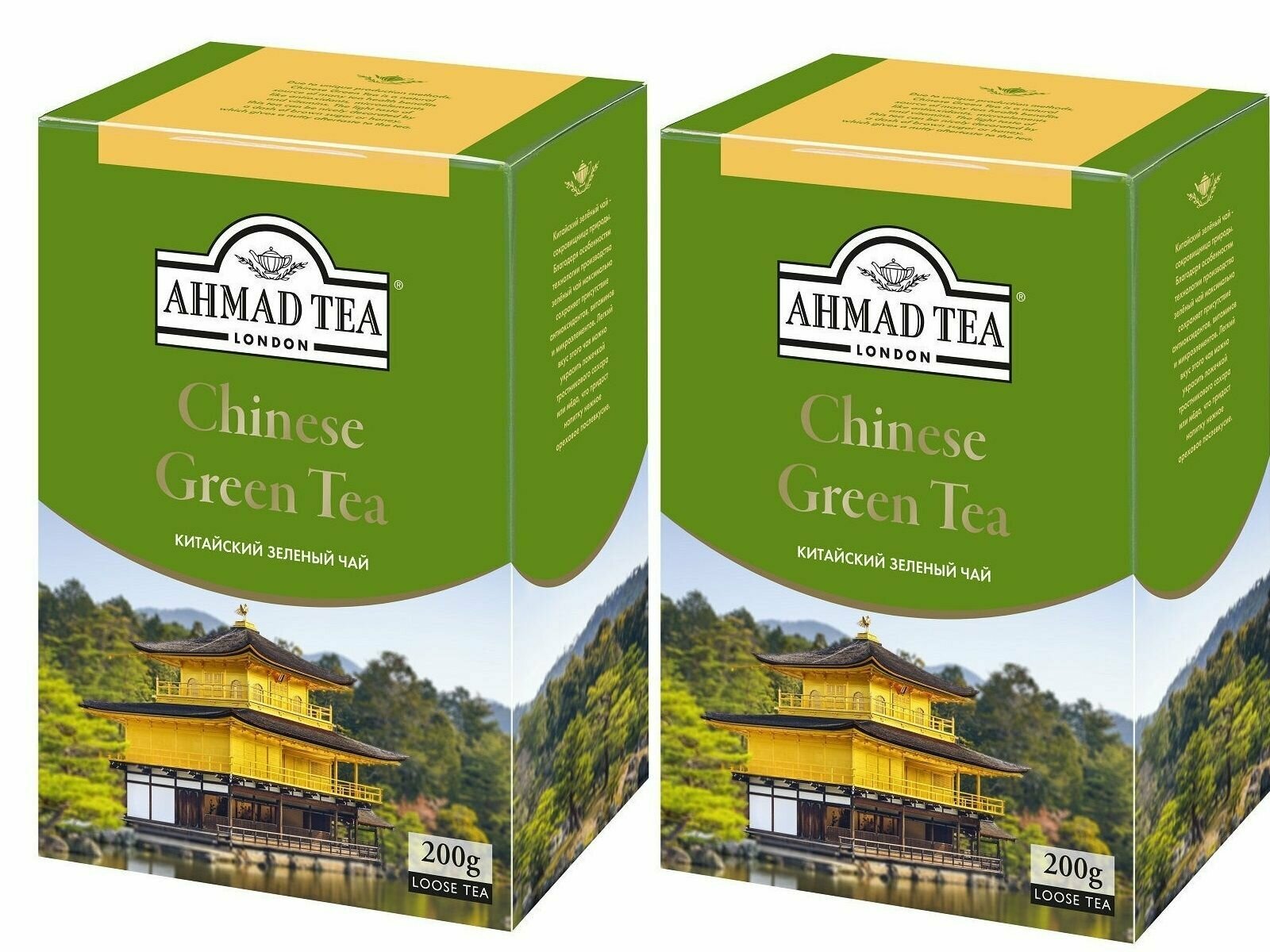 Ahmad Tea Чай зеленый Chinese Green Tea, 200 г, 2 штуки