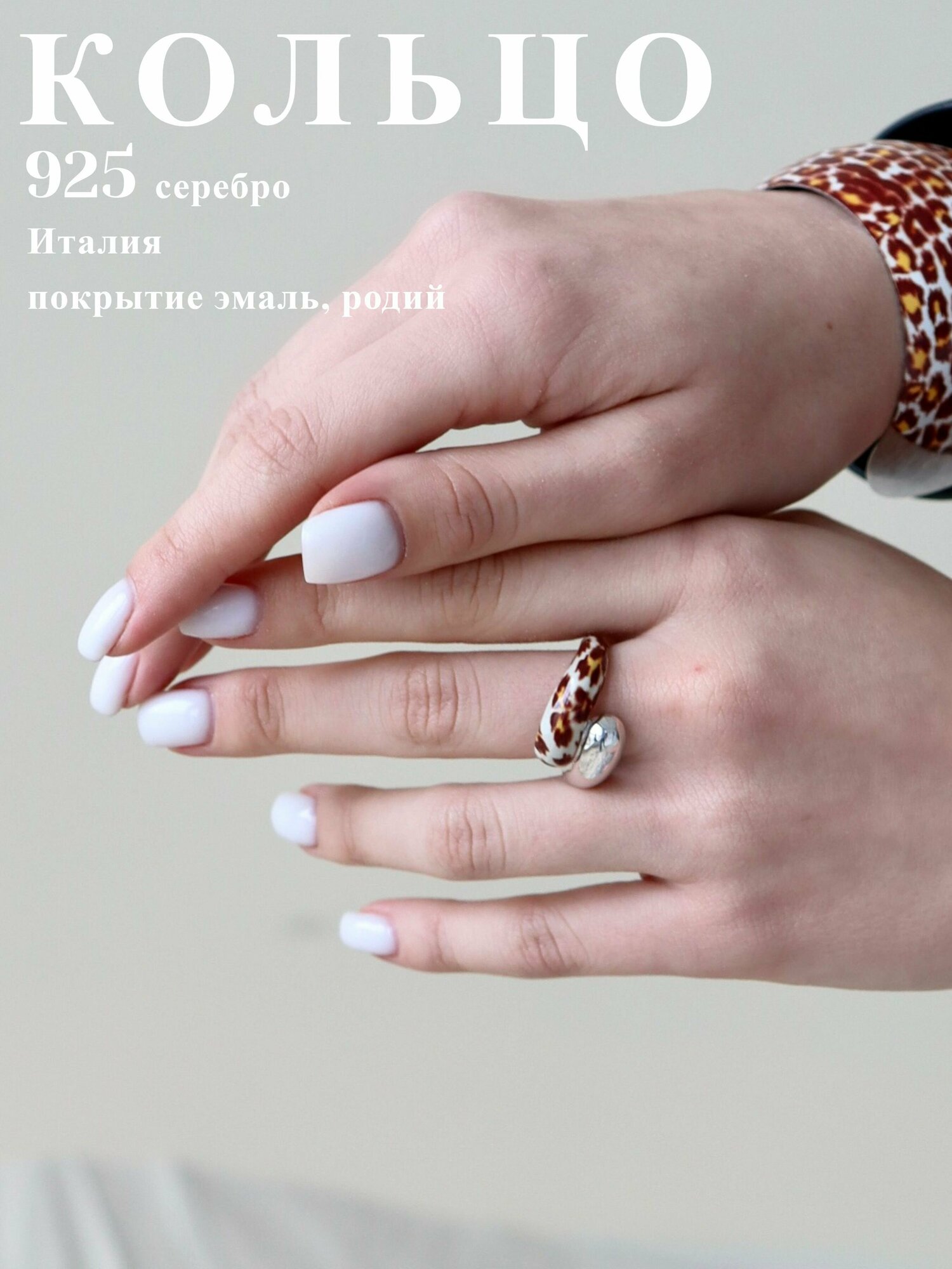 Кольцо широкое, серебро, 925 проба, родирование