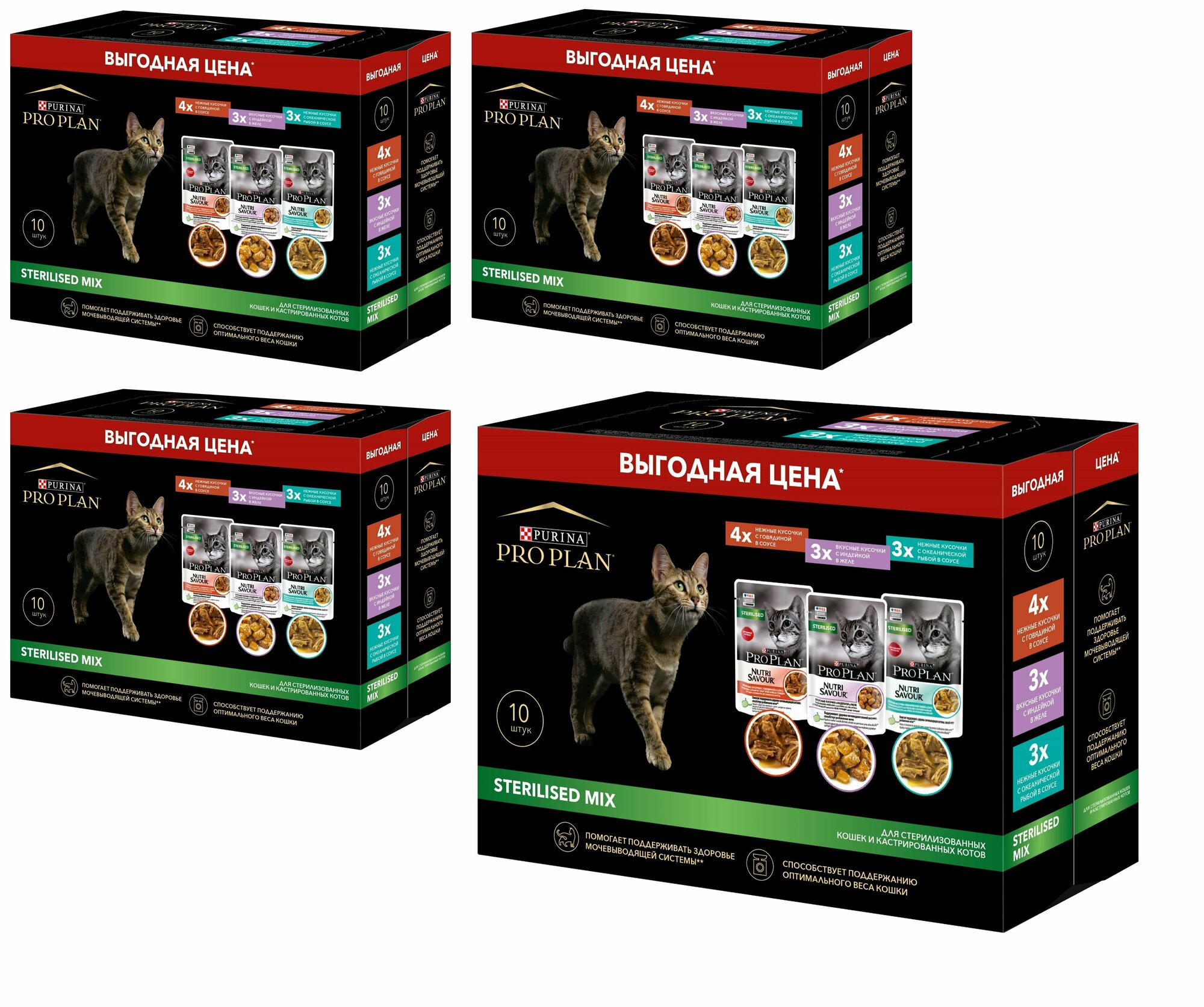 Корм влажный, "Pro Plan Nutri Savour Sterilised", для кошек и котов, (10 упаковок по 85г) 4 шт