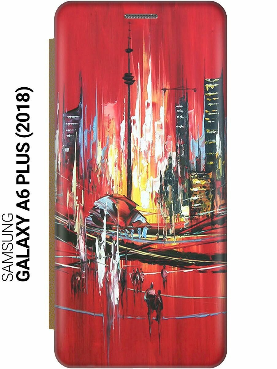 Чехол-книжка на Samsung Galaxy A6+ (2018), Самсунг А6 Плюс 2018 c принтом "Акварельный город" золотистый