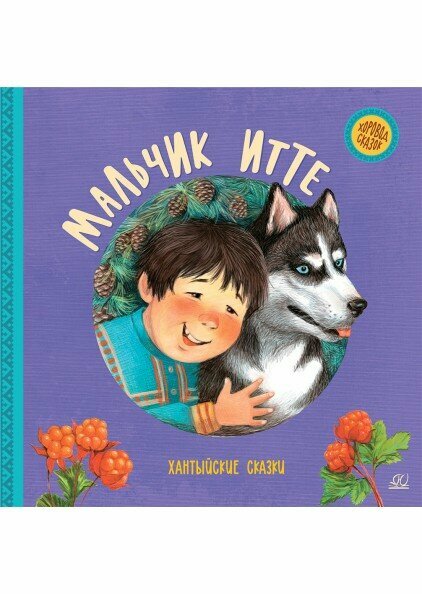 Белая обезьяна, черный экран