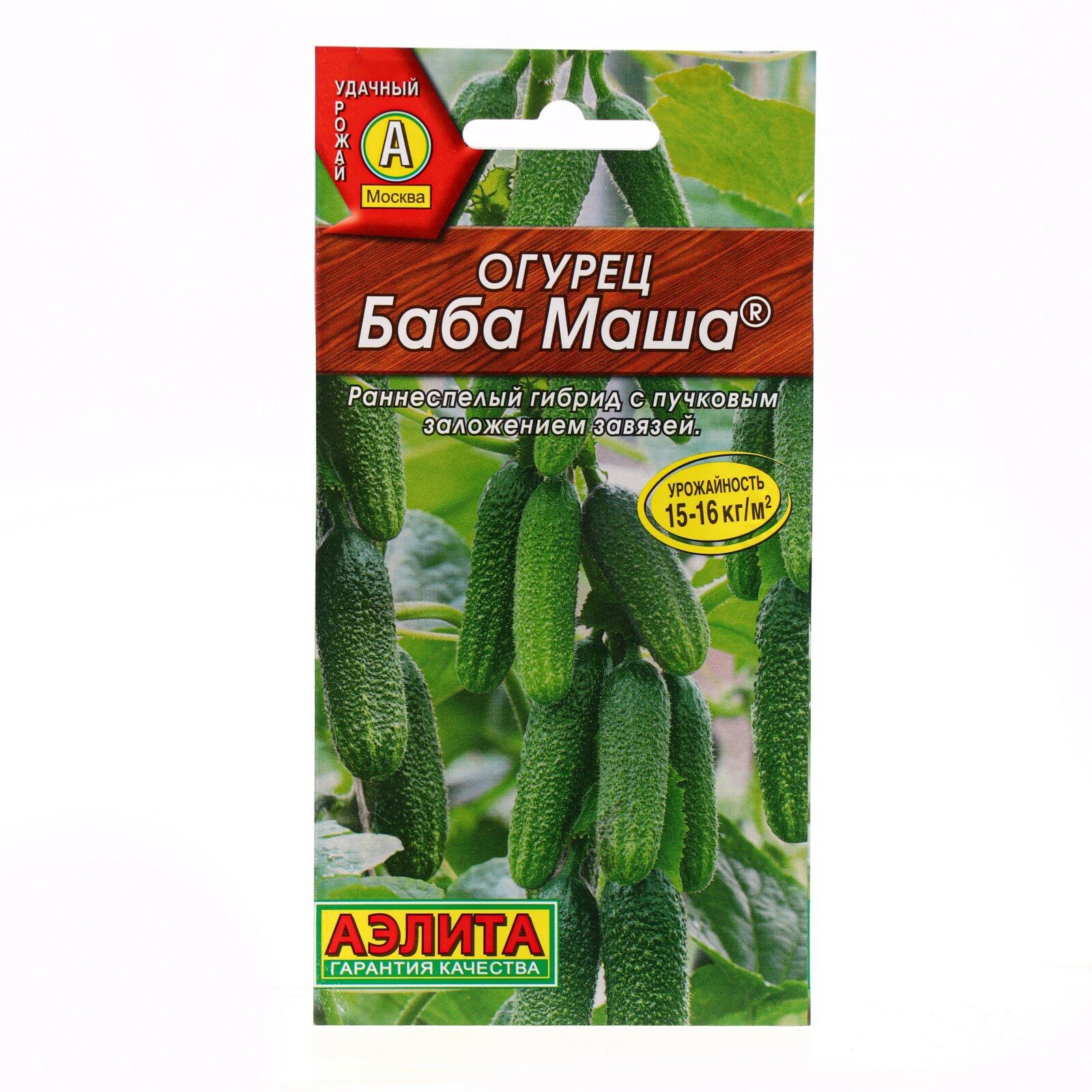 Огурец «Баба Маша», семена, F1, 10 шт, «Аэлита»