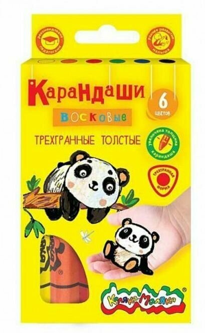 Каляка-Маляка Набор восковых карандашей, утолщенные, 6 цветов, трехгранные