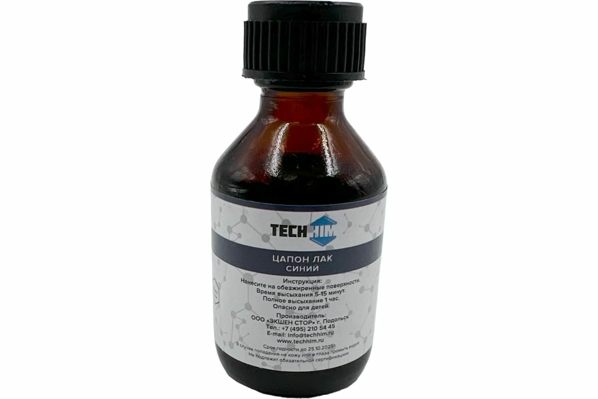 TECHHIM Цапон лак синий 30 мл для стекла тонкое защитное покрытие поверхности