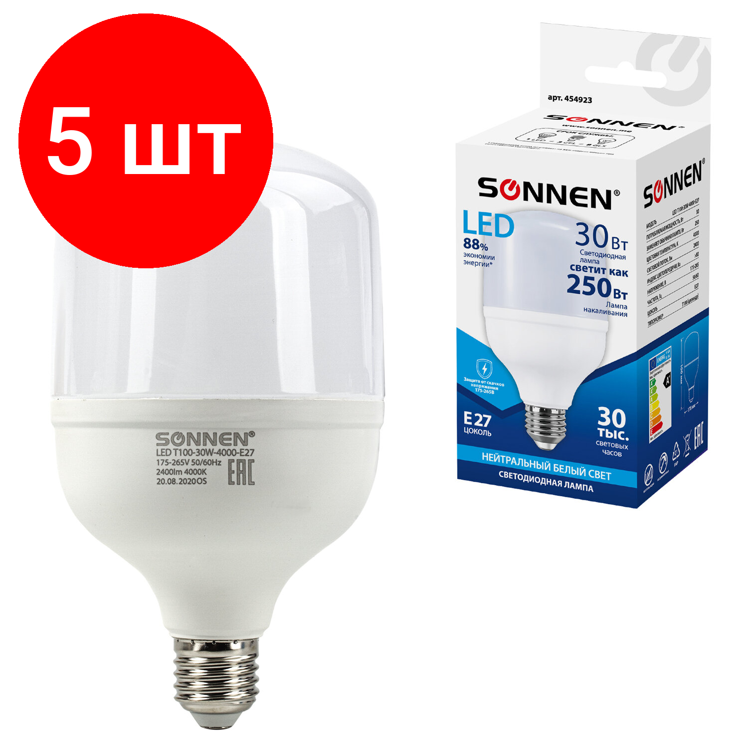 Комплект 5 шт, Лампа светодиодная SONNEN, 30 (250) Вт, цоколь Е27, цилиндр, нейтральный белый, 30000 ч, LED Т100-30W-4000-E27, 454923
