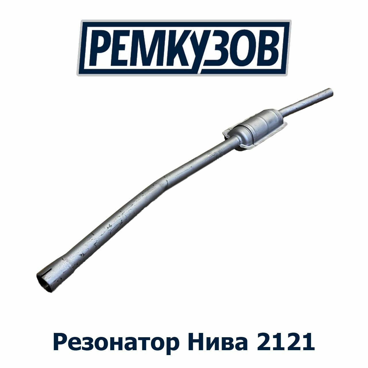 Резонатор Нива ВАЗ 2121