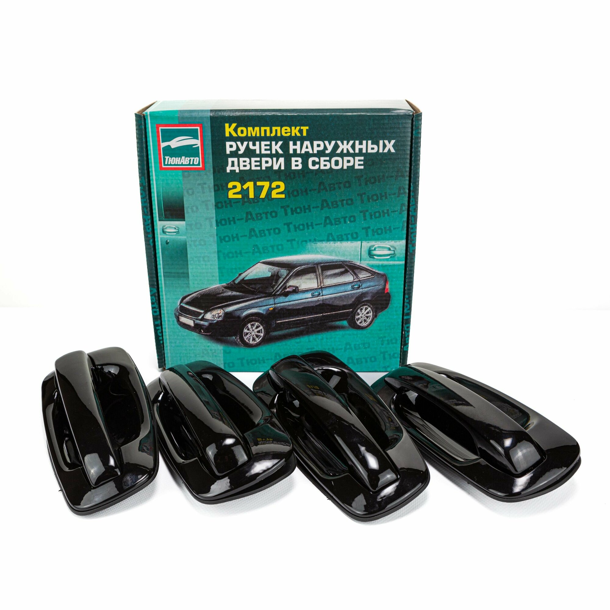 Ручки дверей наружные евро к-т 4шт. Цвет Космос № 665 для Лада Приора/Lada Priora/2170, Лада 2110, 2111, 2112