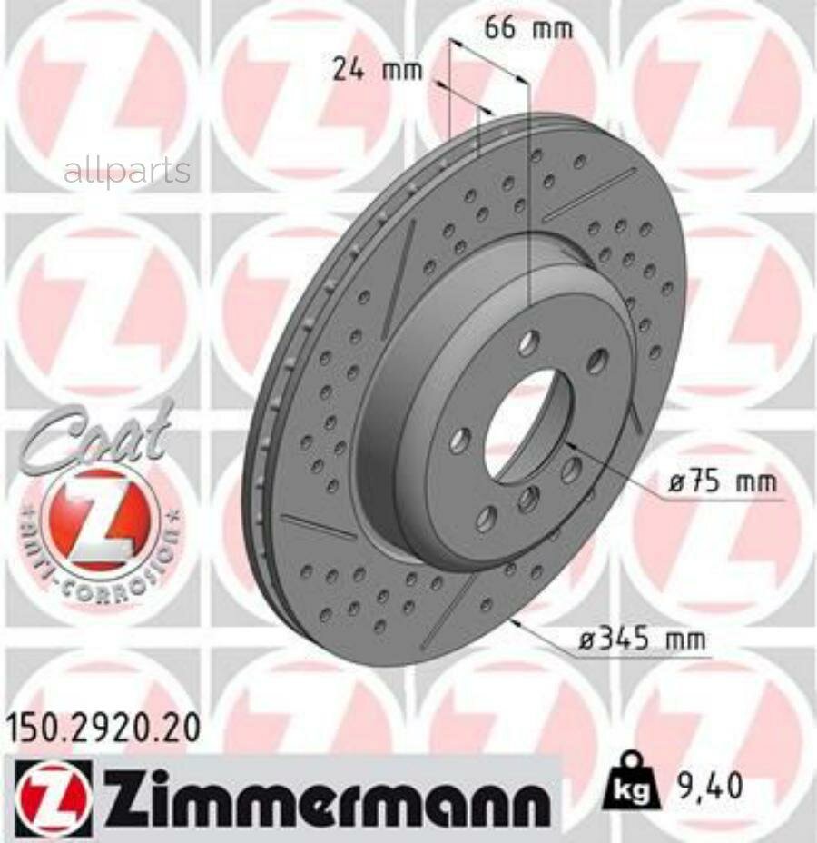 ZIMMERMANN 150.2920.20 Диск тормозной (цена за 1 шт.)