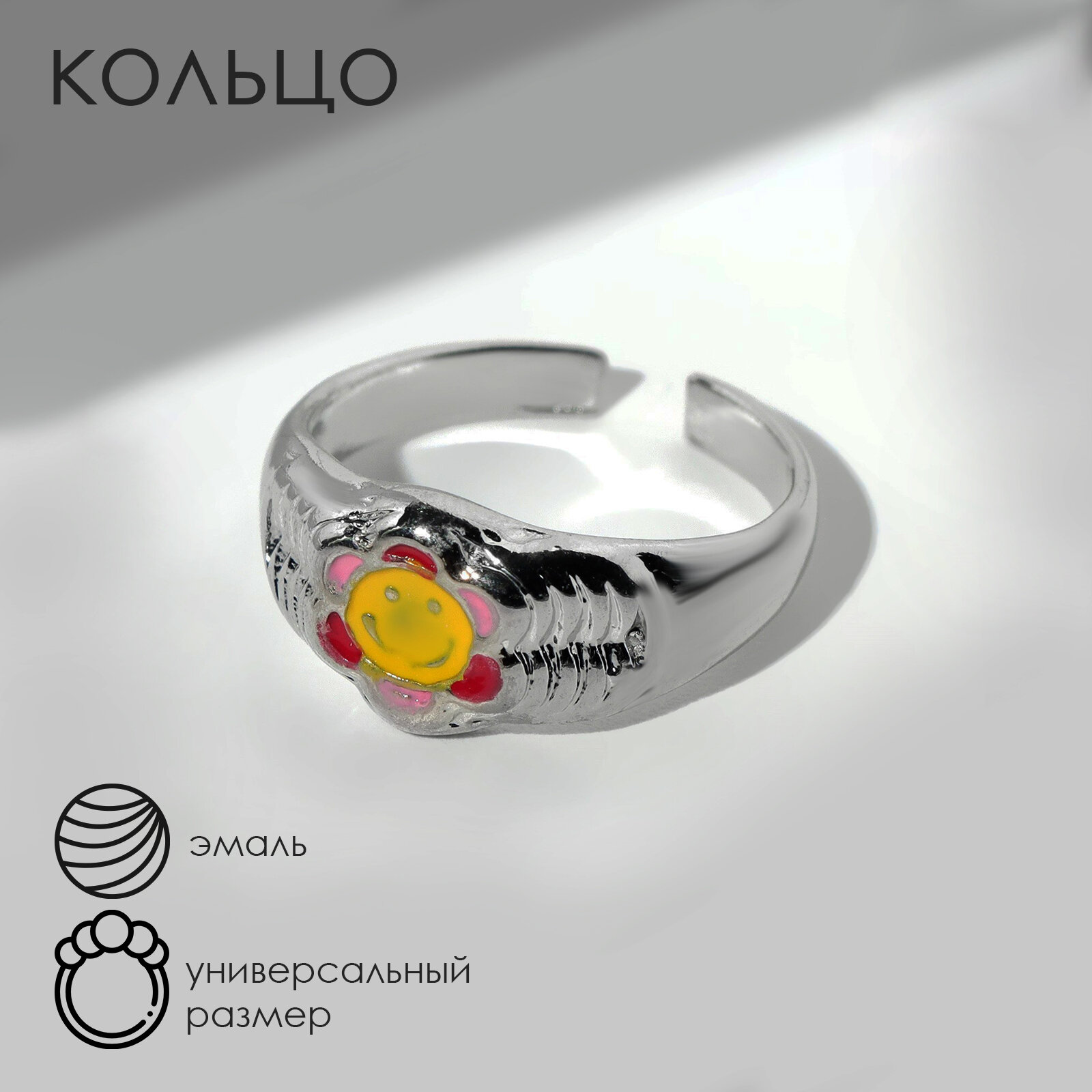Кольцо, эмаль