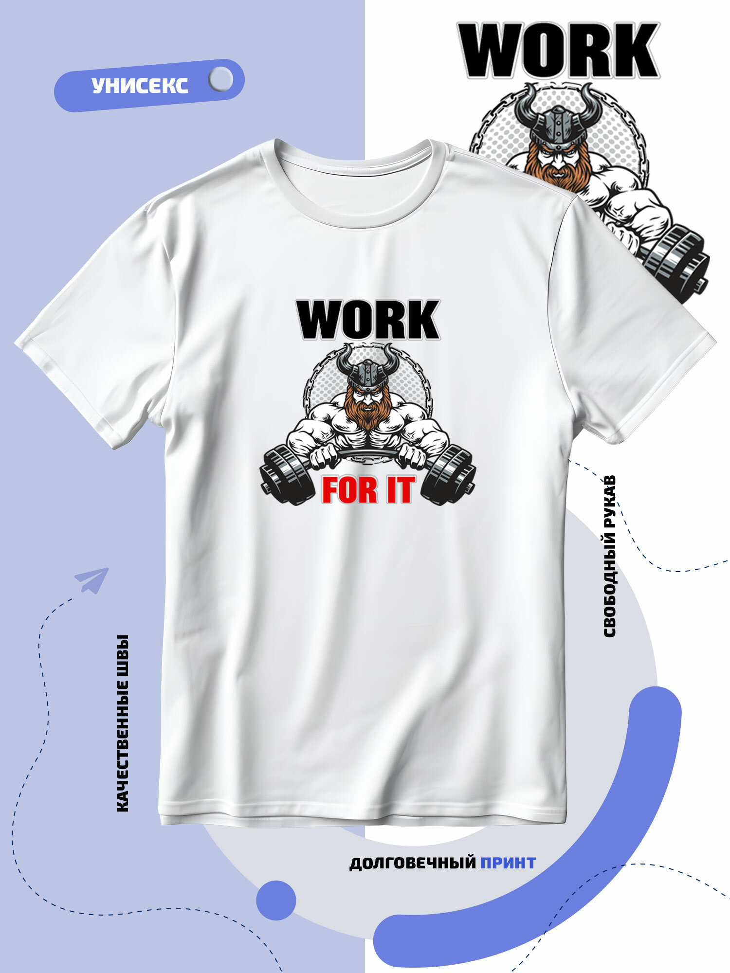 Футболка бодибилдинг