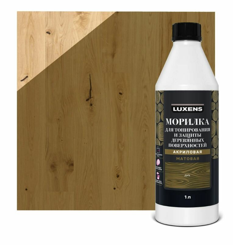 Морилка для дерева Luxens цвет дуб 1 кг