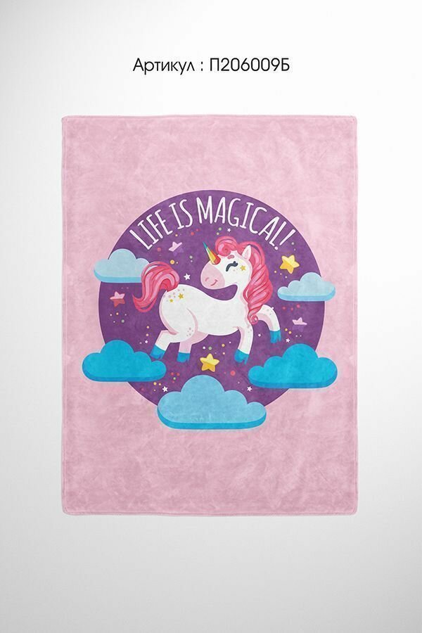 Плед из флиса Единорог Life is magical 110х150 см
