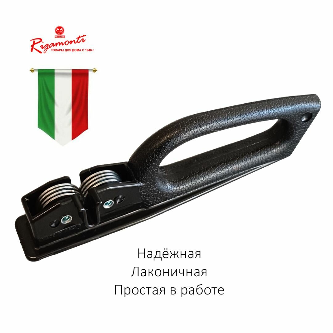 Итальянская точилка для ножей