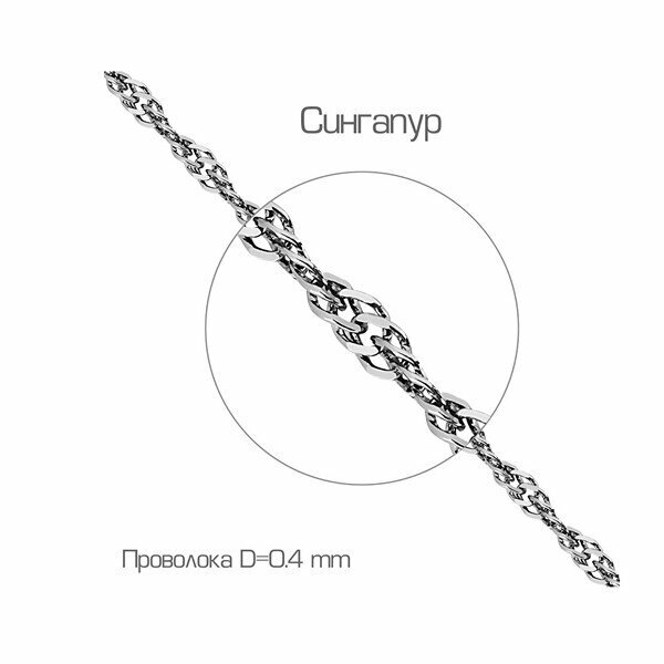 Браслет, серебро, 925 проба