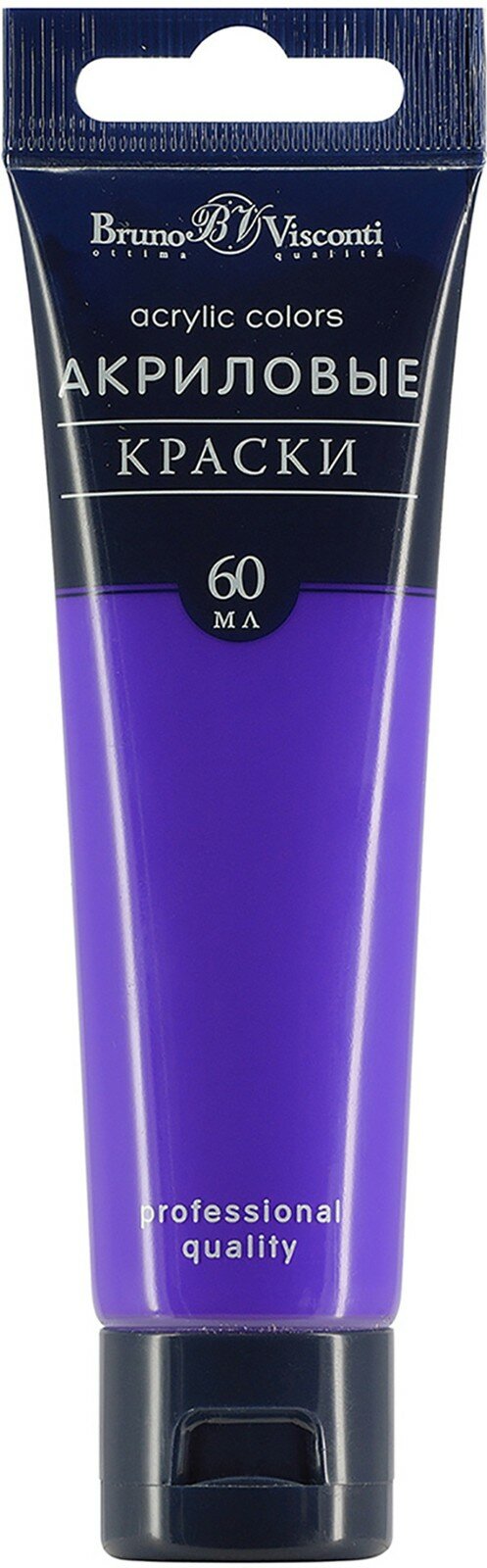 Краска акриловая, фиолетовая неоновая, 60 мл