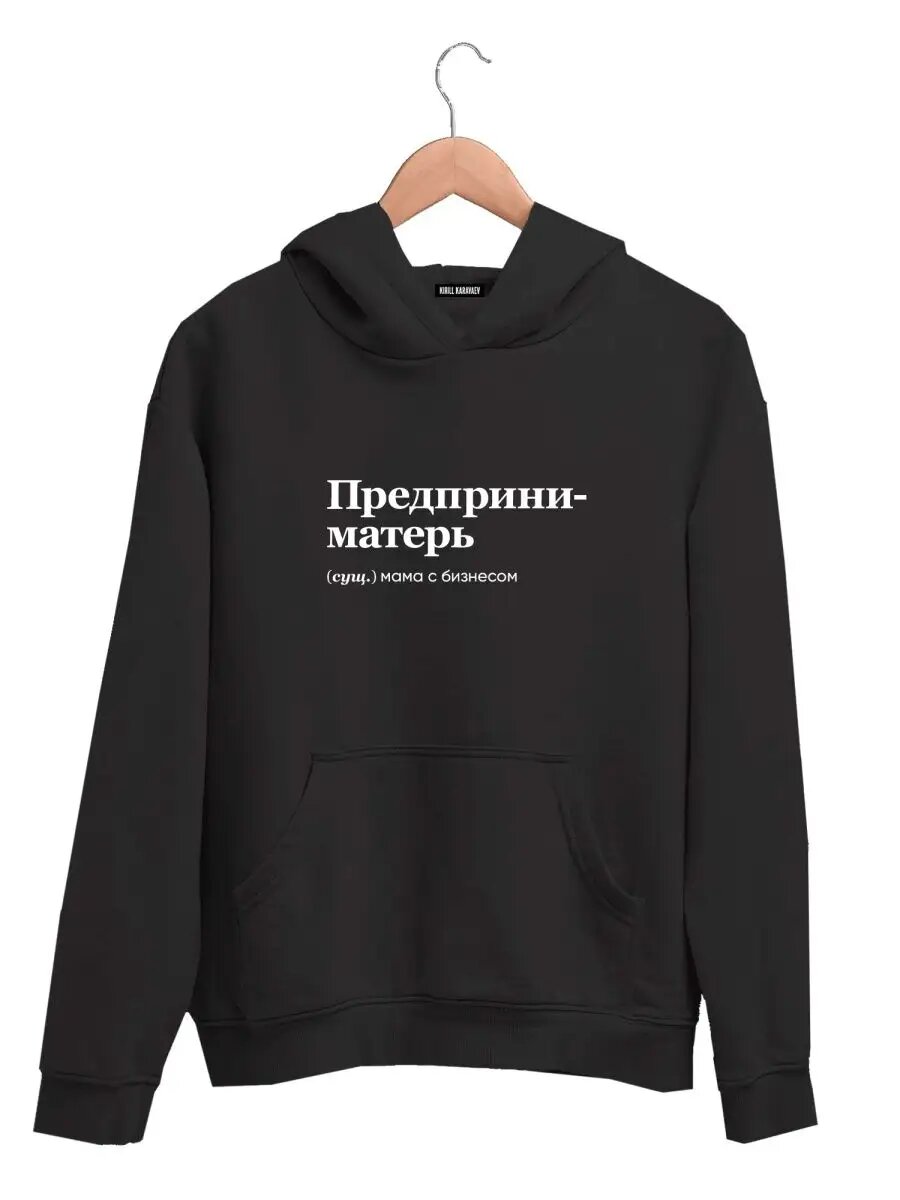Худи