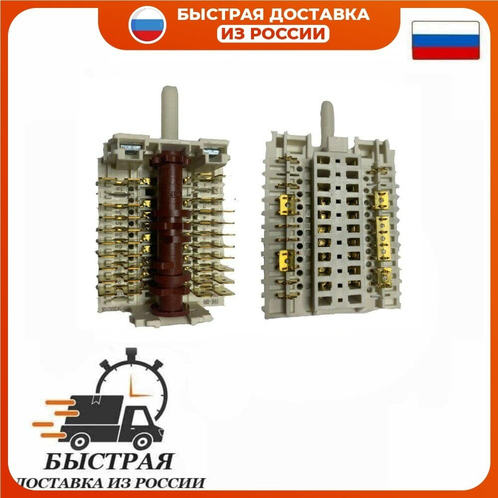 Переключатель режимов для духового шкафа Bosch, Siemens, Neff 424123 - 11HE099 COK300BO
