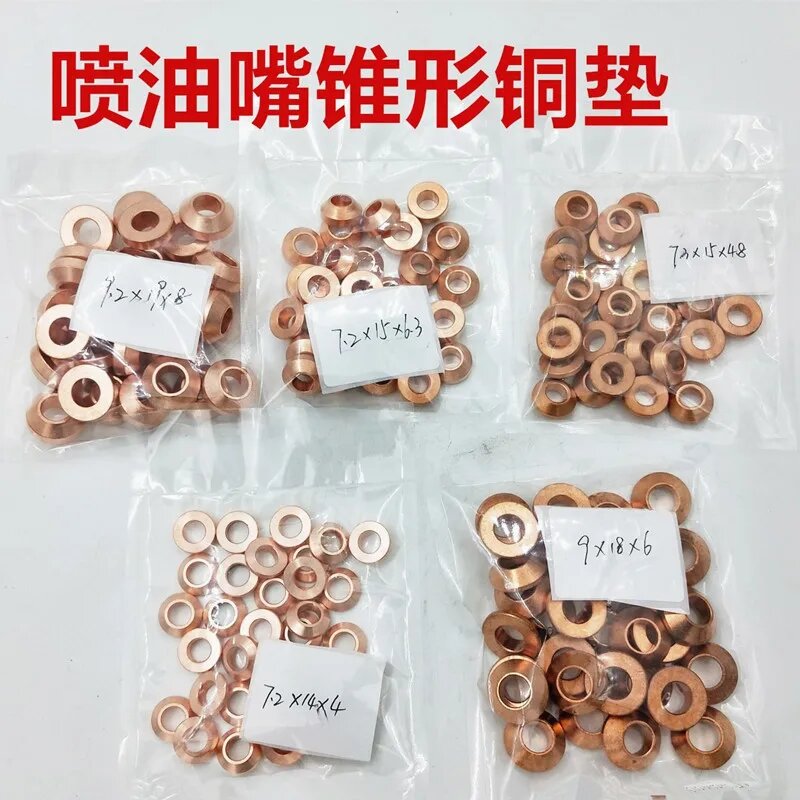 Дизельная Форсунка системы впрыска с общей топливной магистралью, 30 шт, коническая медная 7X14X4