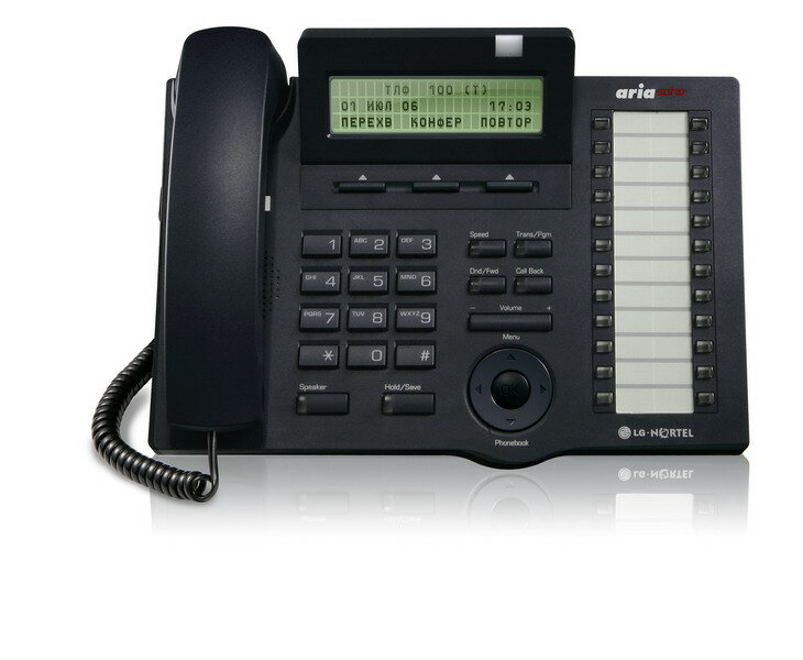 Комплект АТС ARIA SOHO 12х48 (поддержанный)