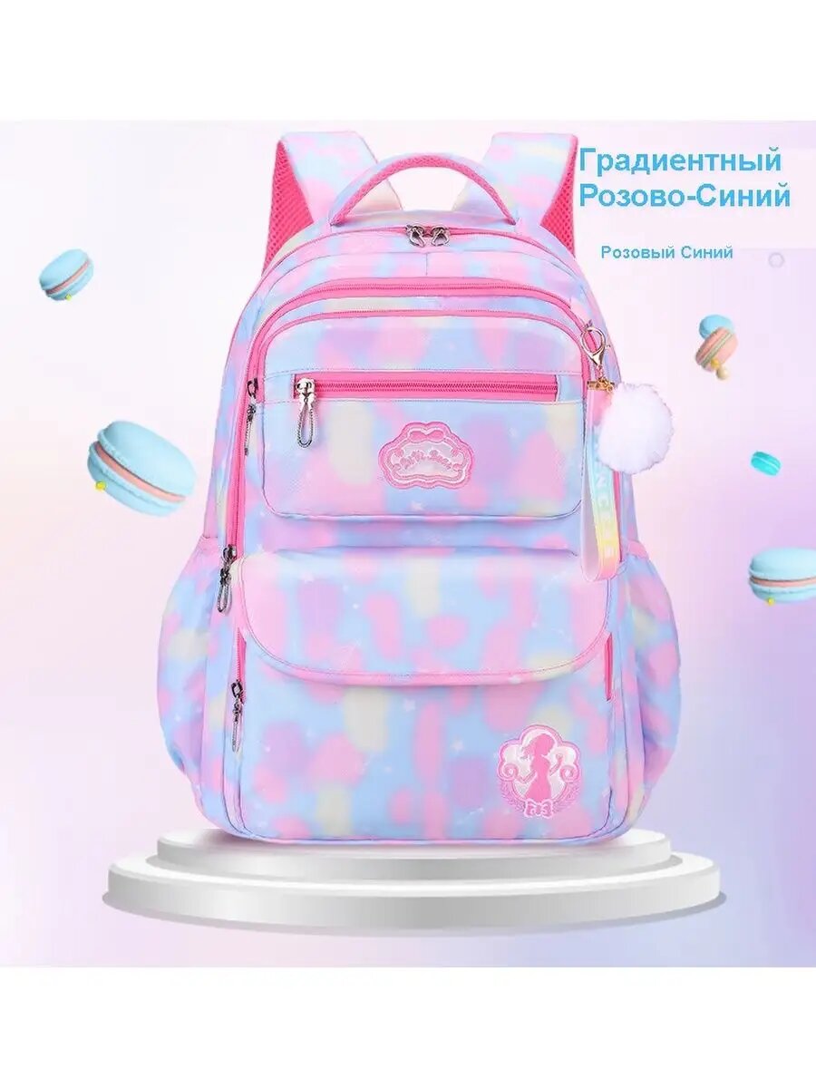 Рюкзак школьный для девочки