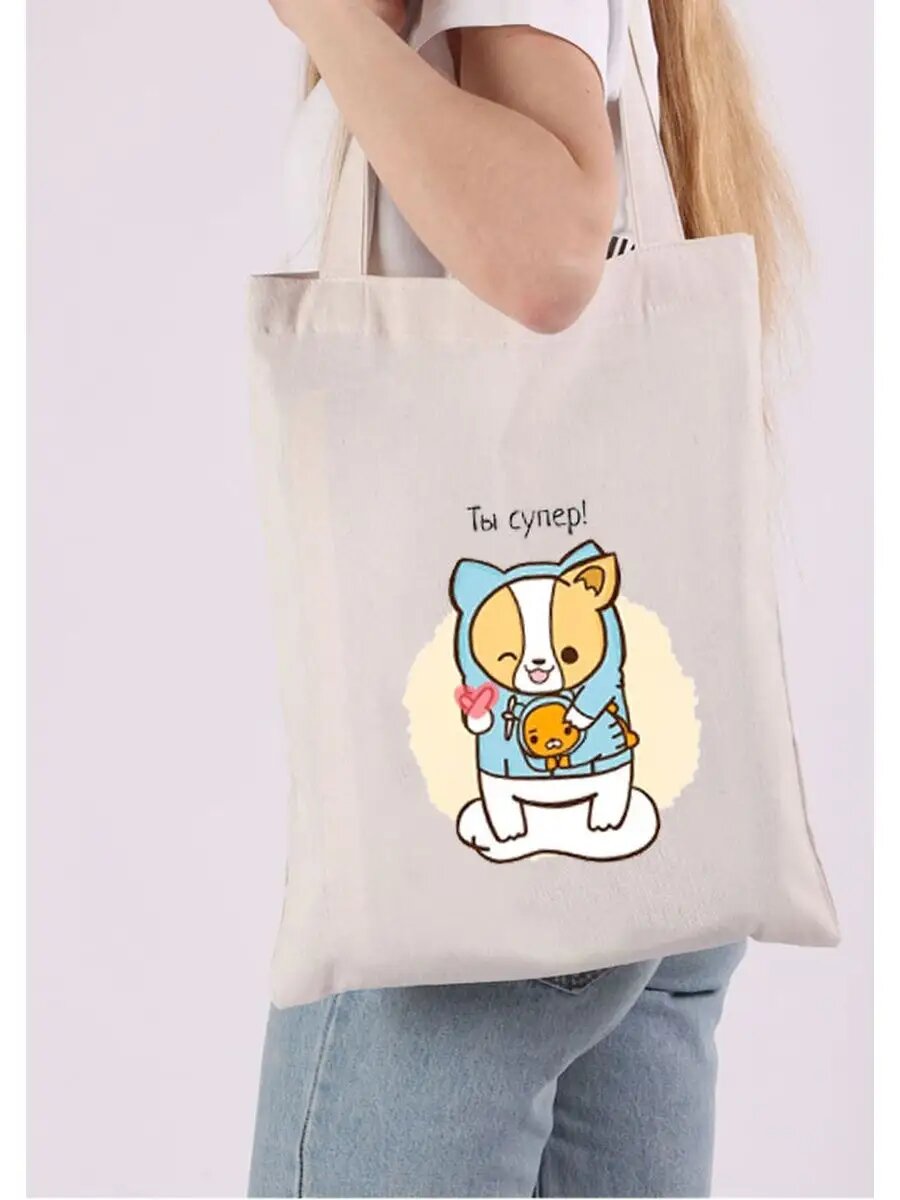 Сумка шоппер